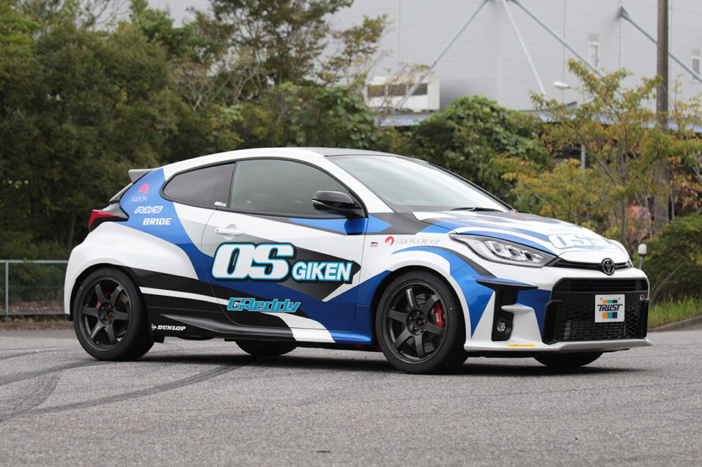 【出展情報】TRUST | HYPER MEETING